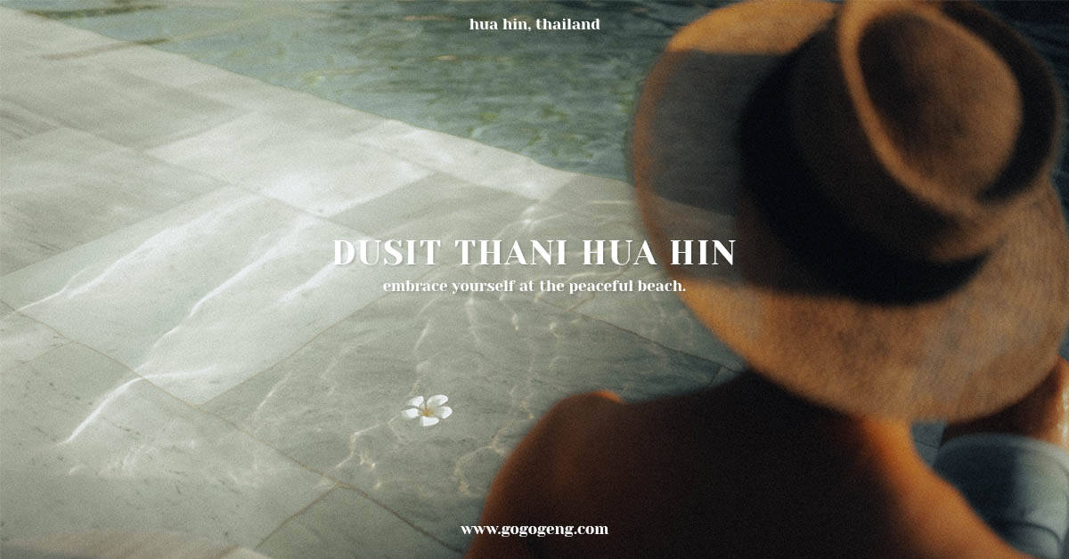 รีวิว Dusit Thani Hua Hin (โรงแรมดุสิตธานี หัวหิน) - GOGOGENG